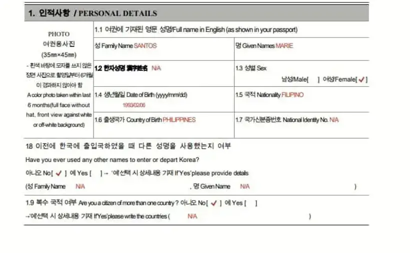 How Can I Fill Out a Korean Visa Application Form?